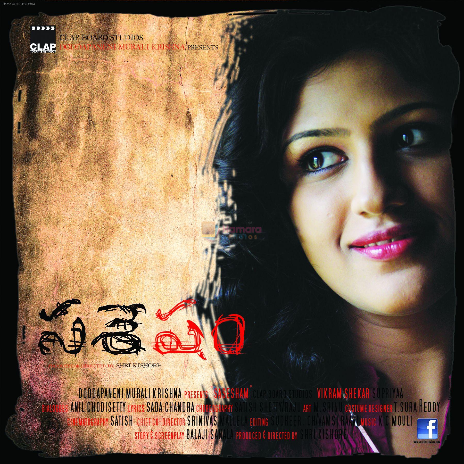 Sasesham Movie Wallpapers / Sasesham Movie Wallpapers - Bollywood Photos